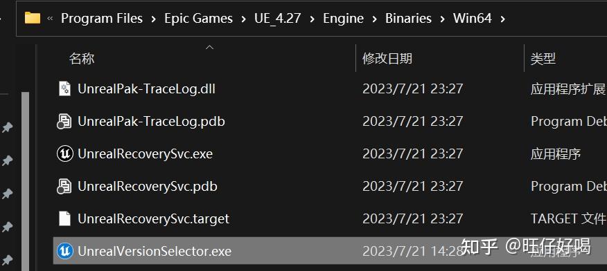 【UE】重装UE后.uproject没有关联程序 - 知乎