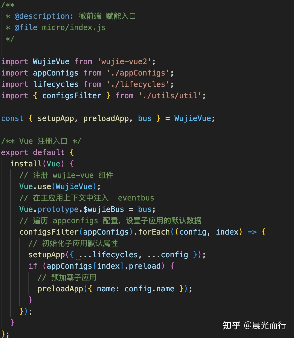 「貳」微前端--应用篇（基于wujie-micro） - 知乎