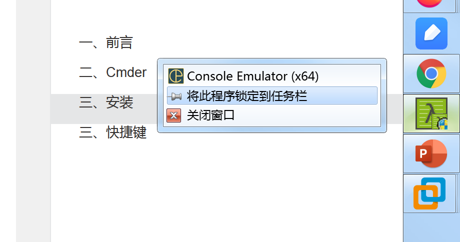 一款运行于windows上的linux命令神器-Cmder（已经爱不释手） - 知乎