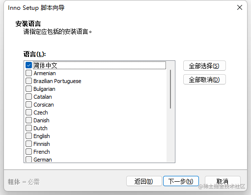 新版本JAVAFX项目打包到Windows和Mac平台 - 知乎