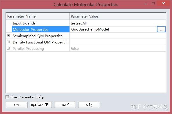 Discovery Studio 官方教程（Help-Tutorials)创建3D QASR模型 - 知乎
