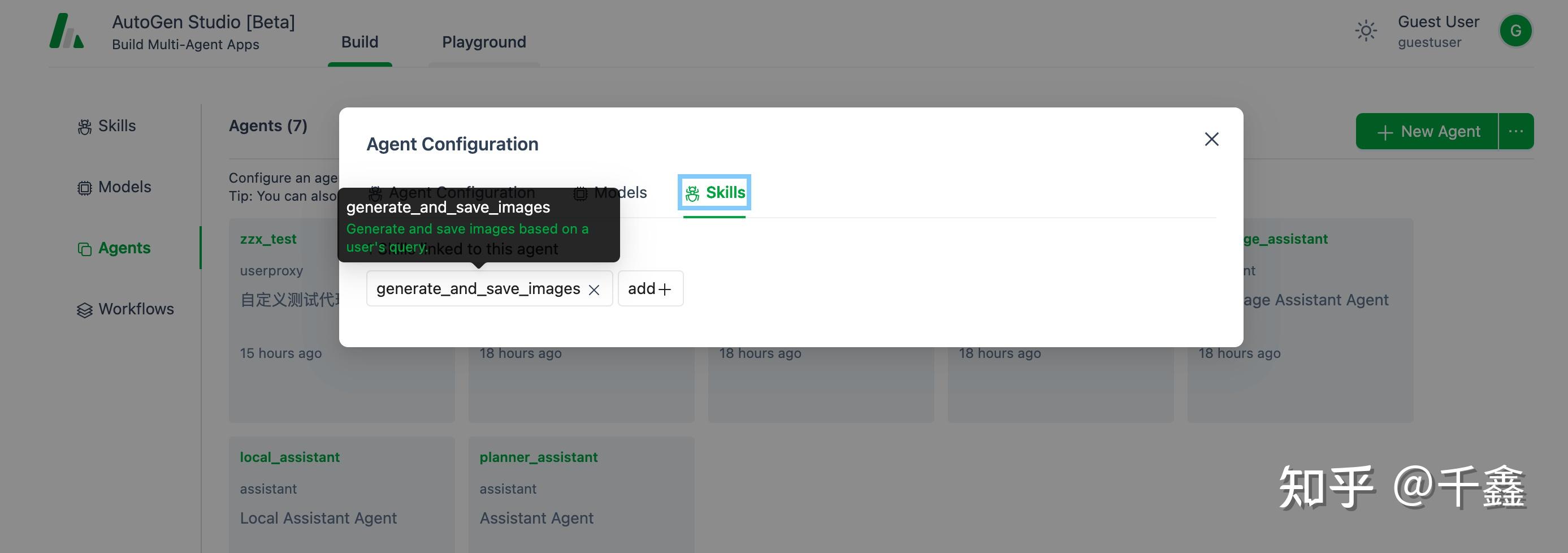 【Agent】AutoGen Studio开源框架-UI层环境安装+详细操作教程（从0到1带跑通智能体AutoGen Studio） - 知乎