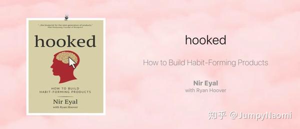The Getting-People-Hooked Products - 知乎