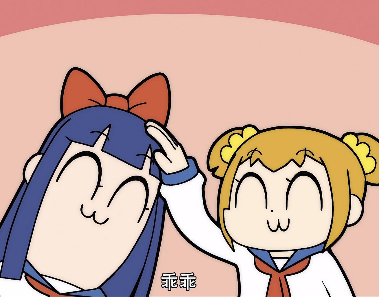 pop子和pipi美 表情包 截图 - 知乎