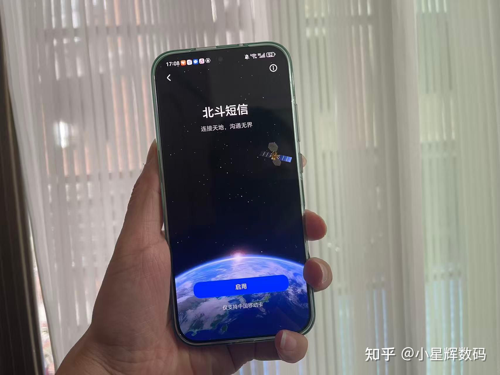 对比完华为Mate 80之后，瞬间感觉我手中的荣耀Magic8更香了！ - 知乎