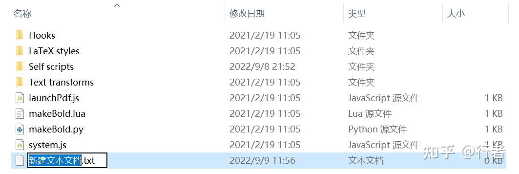 TeXworks脚本编写 - 知乎
