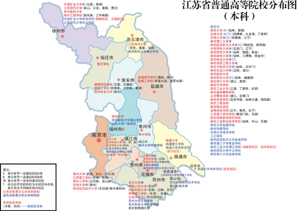 超全！全国各省985/211高校分布图一览，哪所是你的理想大学？ - 知乎