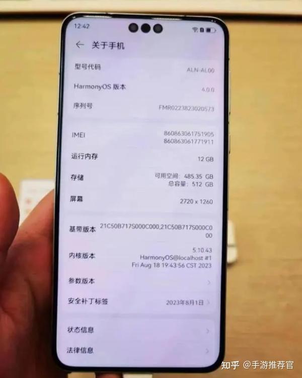 华为mate60pro游戏性能测评 华为mate60pro能玩逆水寒手游吗 - 知乎