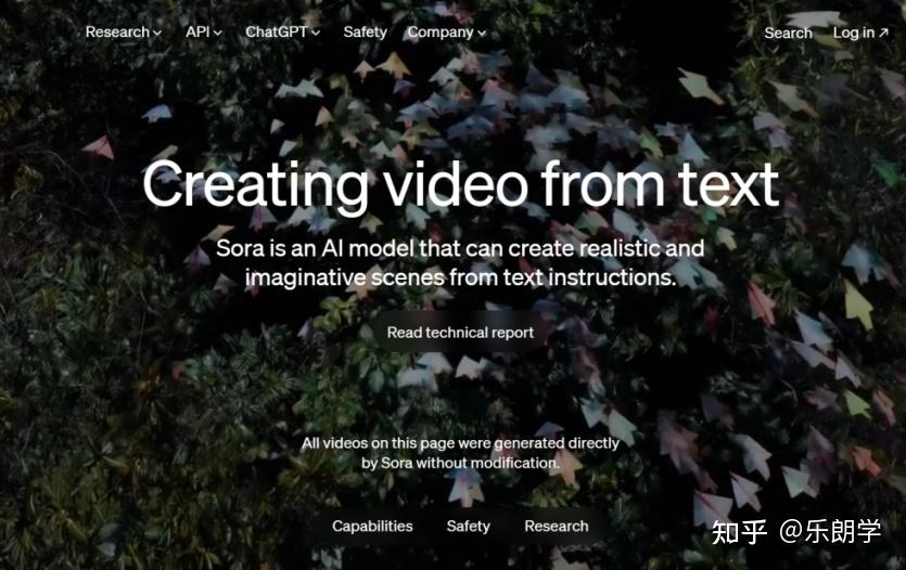 全球爆火的“Sora”到底是啥意思？一起来探索看看！ - 知乎