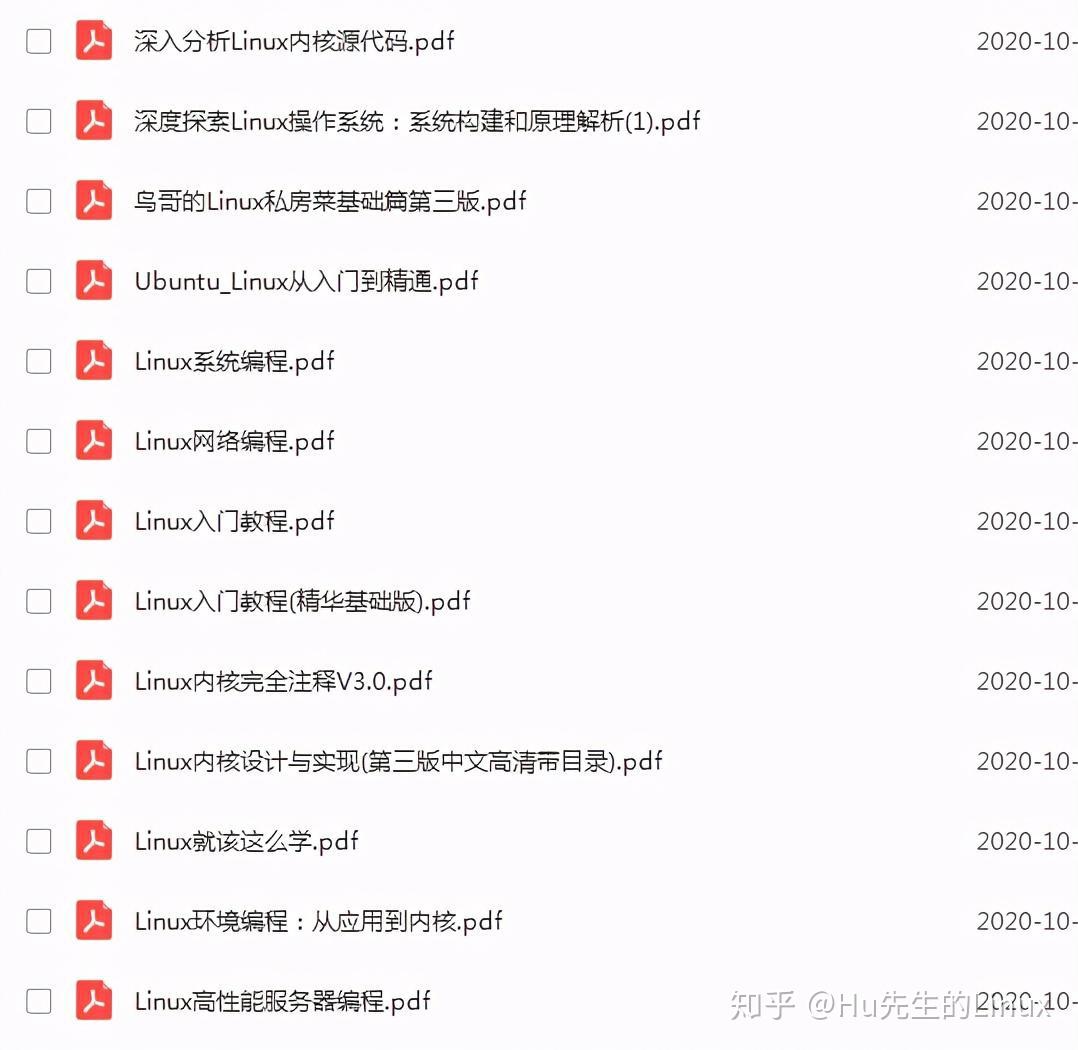 Linux进程间通信——消息队列 知乎