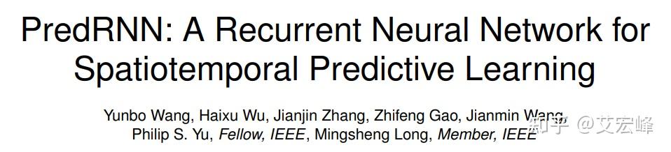 [时空] PredRNN - 知乎