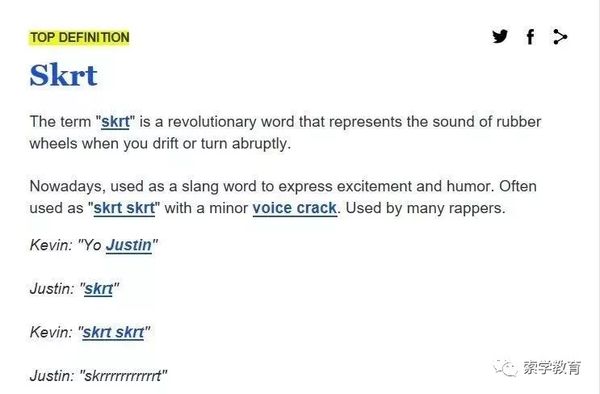 火遍网络的“skr” 到底是什么意思？ - 知乎