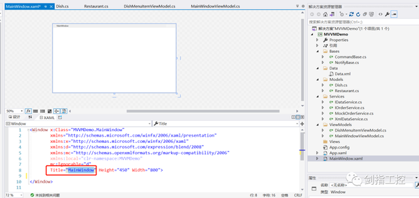 WPF进阶之MVVM教程(六)：终极版（附源码） - 知乎