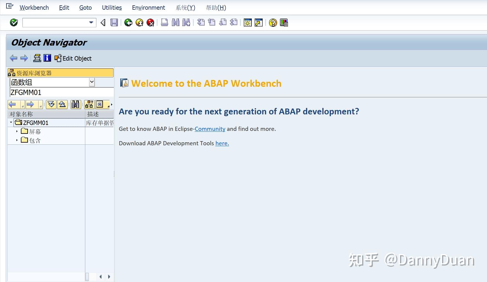配置Eclipse ADT环境与添加SAP服务器 - 知乎