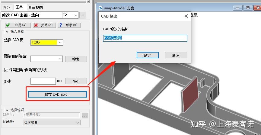 技术分享|Moldflow 实用小技巧 - 知乎
