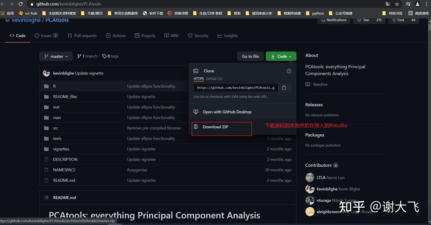 R包安装及使用 - 知乎