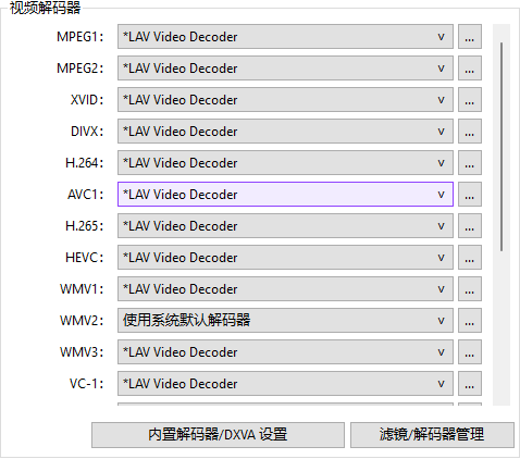 你在用什么视频播放器呢？Potplay最全教程！ - 知乎