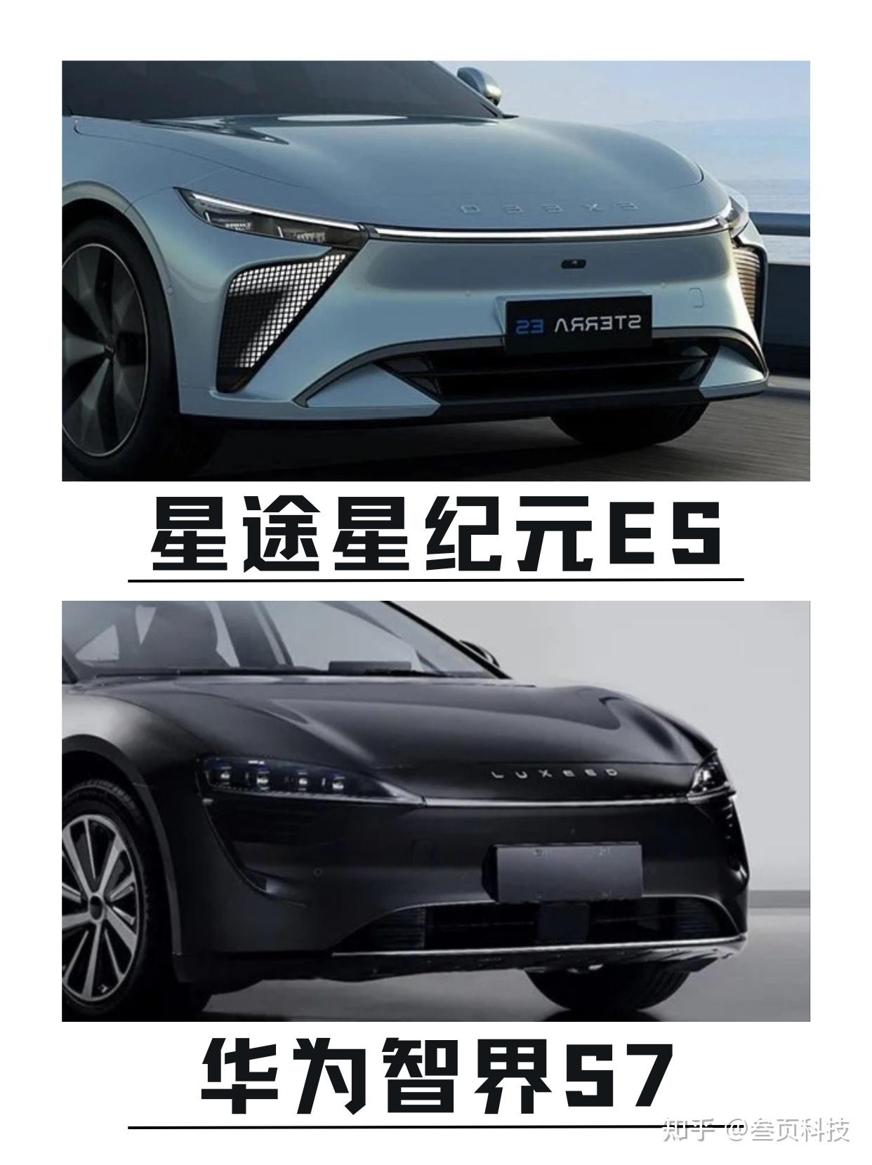 未来，到底是奇瑞Exceed还是Luxceed? - 知乎