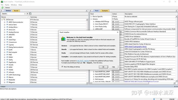 如何使c51和mdk在keil环境下实现共存？ - 知乎