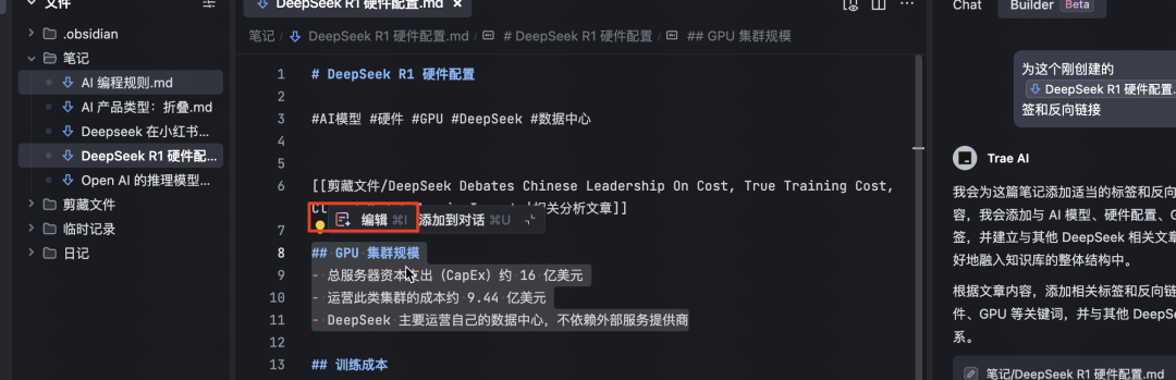 Obsidian加Cursor就是最强AI知识库！藏师傅教你从零学习 Obsidian 01 - 知乎