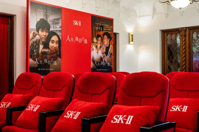 SK-II，“改写命运”的第 10 年 - 知乎