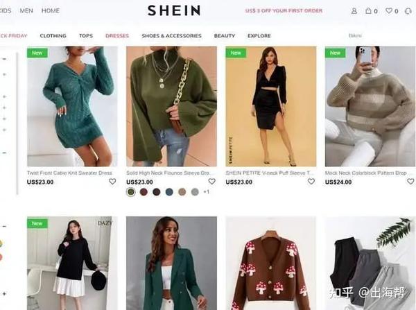 希音（SHEIN）：跨境电商独角兽背后的成功密码 - 知乎
