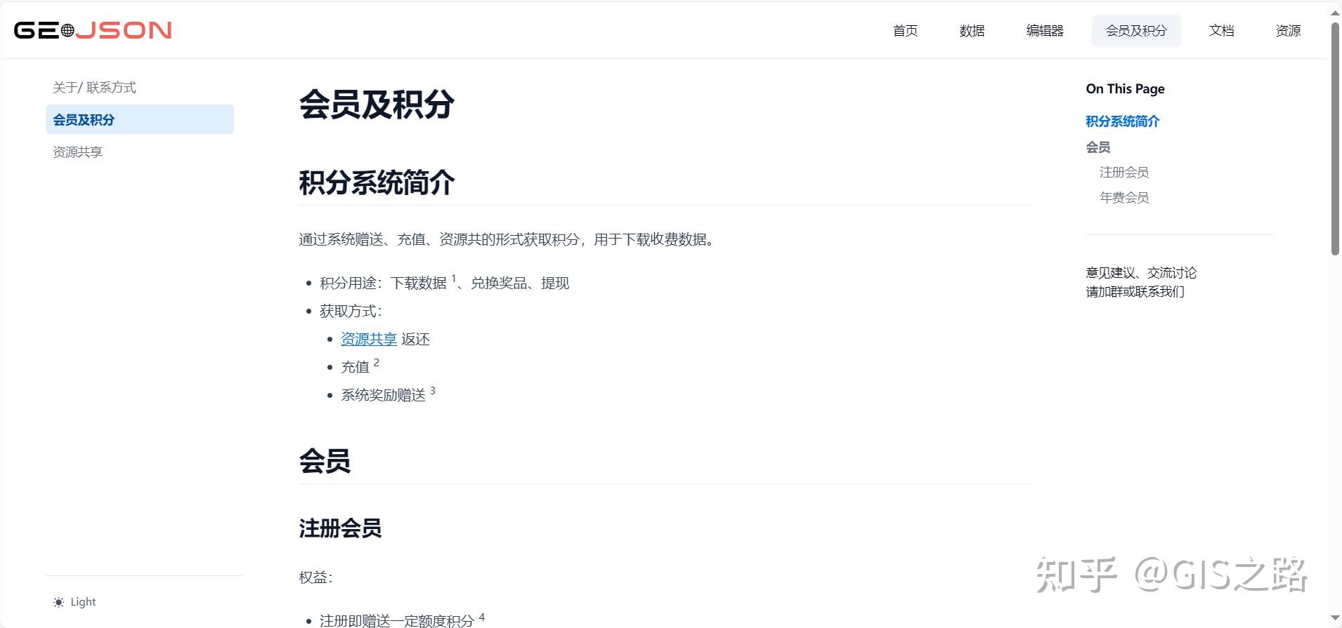 中国地图 GeoJSON 数据集网站介绍 - 知乎