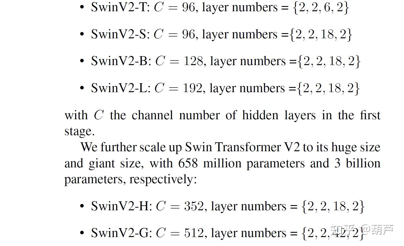 Swin Transformer V2: Scaling Up Capacity and Resolution - 知乎