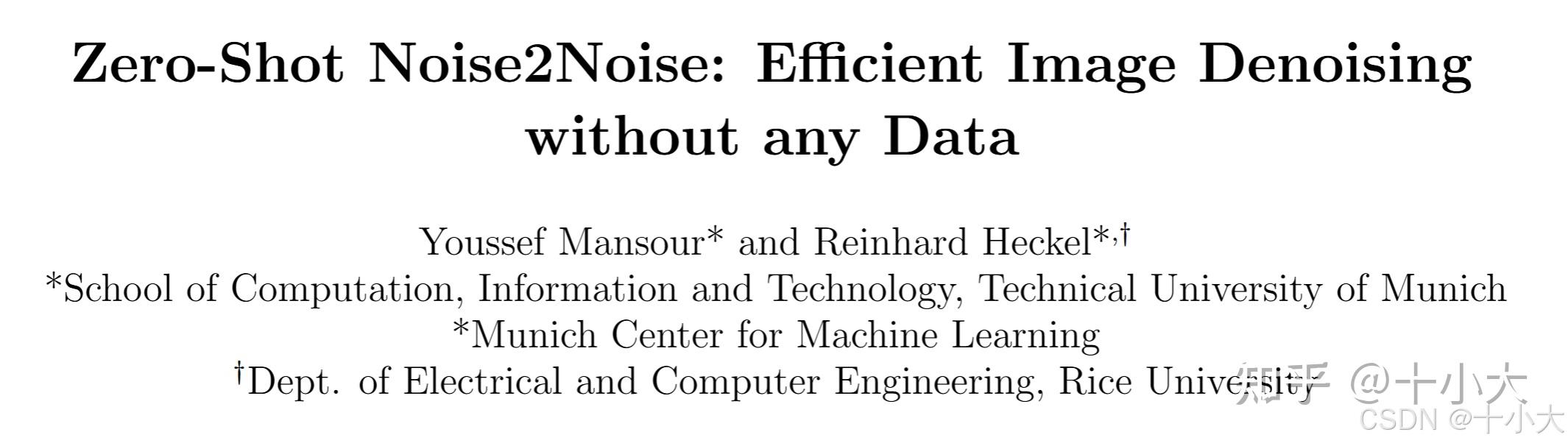 CVPR 2023 | ZS-N2N：大道至简！两层神经网络实现零样本高效图像去噪！ - 知乎