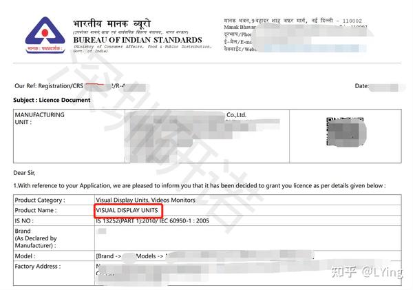 [BIS]智能交互会议一体机出口印度，需要印度BIS认证 - 知乎