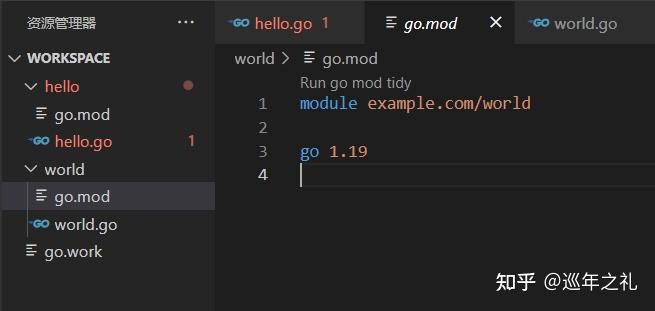 go work命令的用法 - 知乎