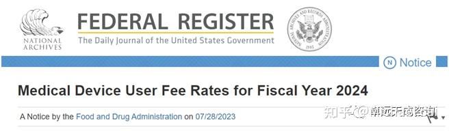 FDA 2024财年各项用户费用收费标准 - 知乎