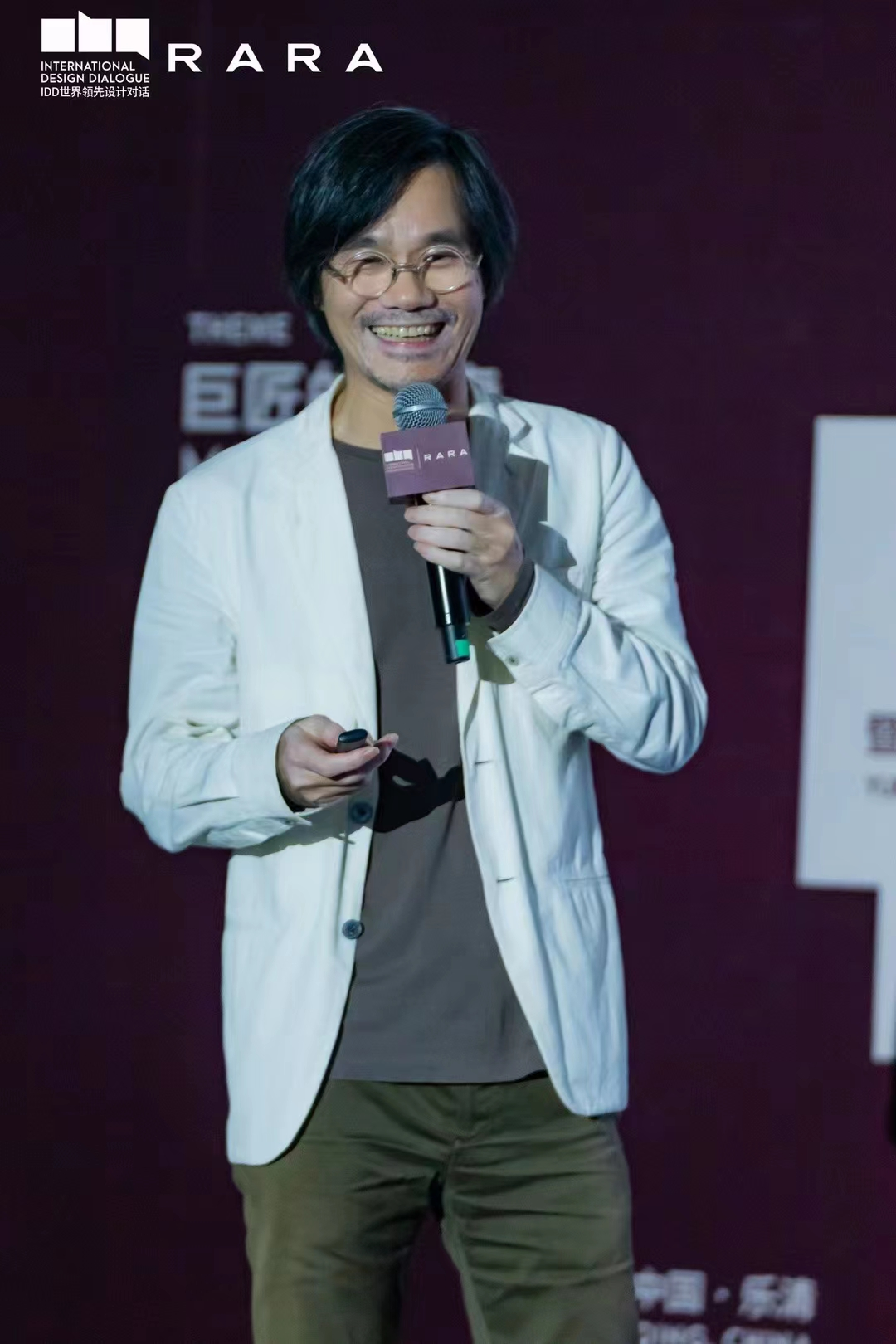 RARA×IDD | 726乐清论坛暨RARA乐清体验中心开业仪式精彩回顾，共同见证领先的设计力量 - 知乎