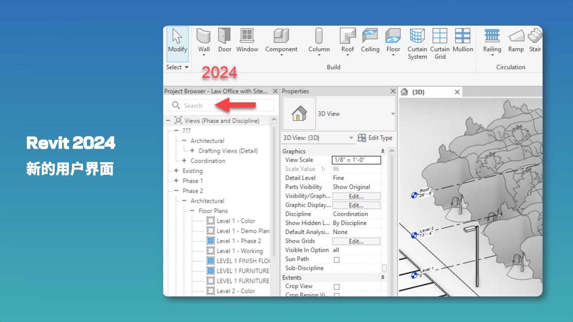 Revit 2024终于有深色模式了！这22个热乎更新值得你看一看 - 知乎