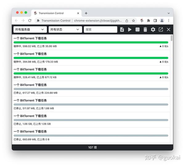 新作品：Control for Transmission (2022.12) - 知乎