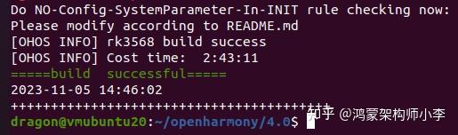 OpenHarmony鸿蒙编译环境搭建 （兼容至4.0-Master和主干分支） - 知乎