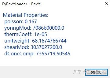 Revit API Python Guide 3.9.1 一般材料信息 - 知乎