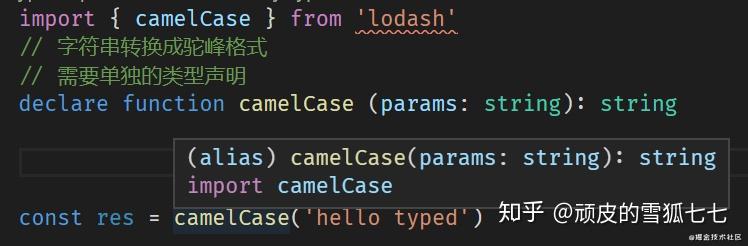 TypeScript(五) —— 类型知识补充 - 知乎