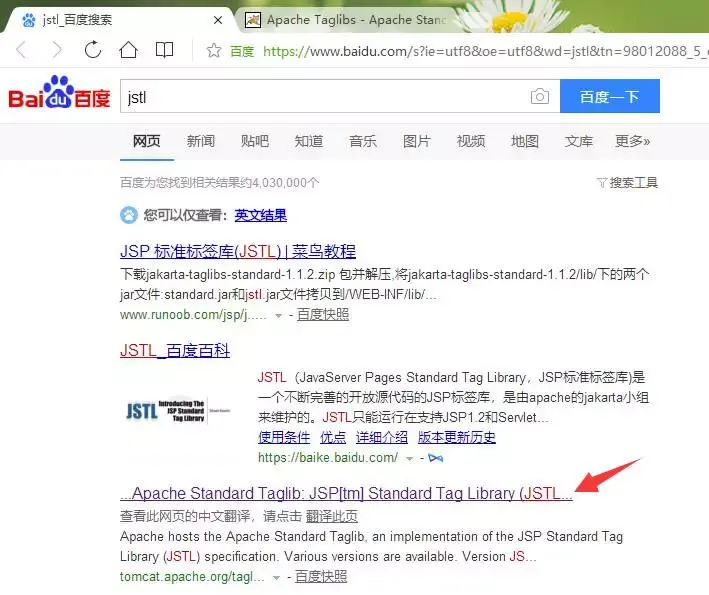 JavaEE之JSTL标签库 - 知乎