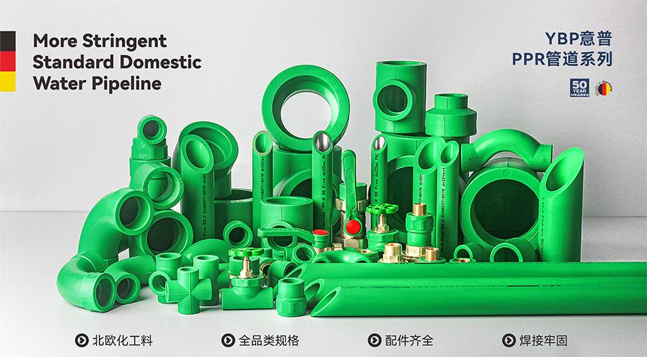 YBP德国意普品牌实力的三个关键词 - 知乎