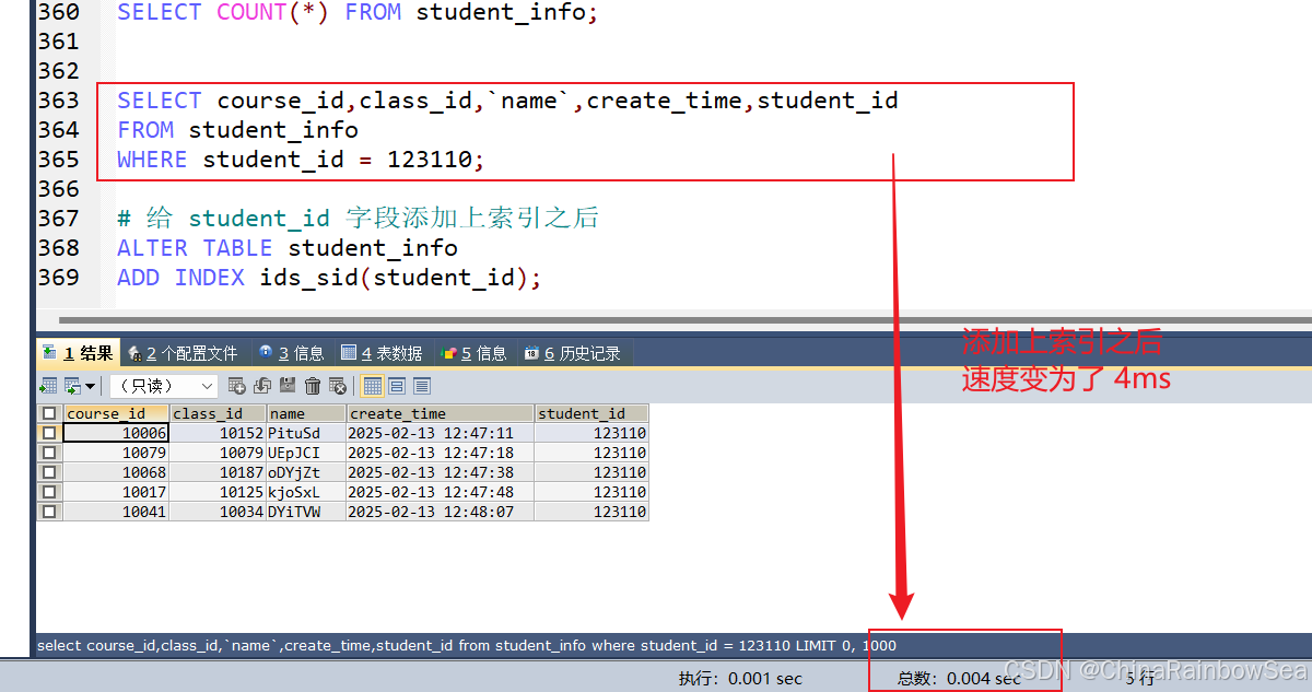 8-2 MySQL 索引的设计原则(超详细说明讲解) - 知乎