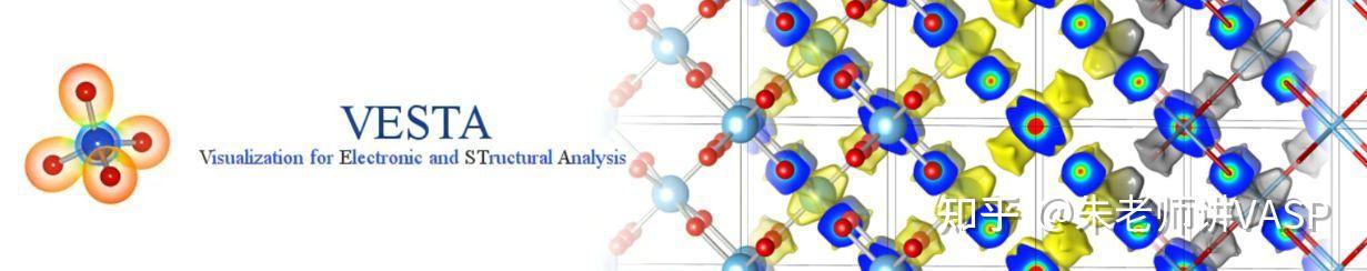 VESTA官方手册 | 第六章：设置单相参数 - 知乎