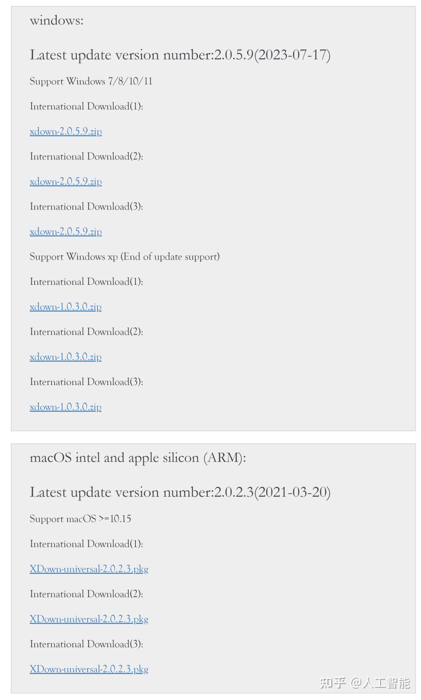 Xdown-一款比IDM更加优秀的128线程下载工具 - 知乎
