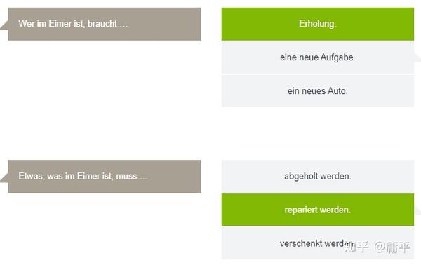 【DW-B2-成语】Im Eimer sein - 知乎