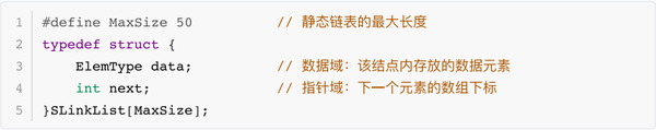 【图解】数据结构代码领背 双链表的插入删除和静态链表 知乎