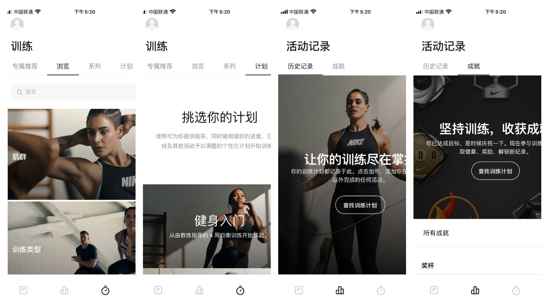 深度｜登顶全球时尚网站 No.1，Nike 是如何打造强大数字私域生态的？ - 知乎