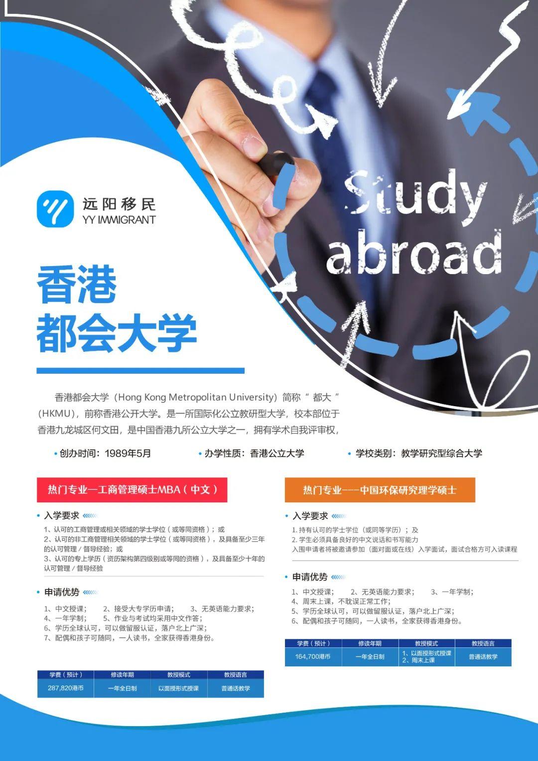 IANG签证逗留期限延长至2年？赴港读书也能拿香港身份！ - 知乎