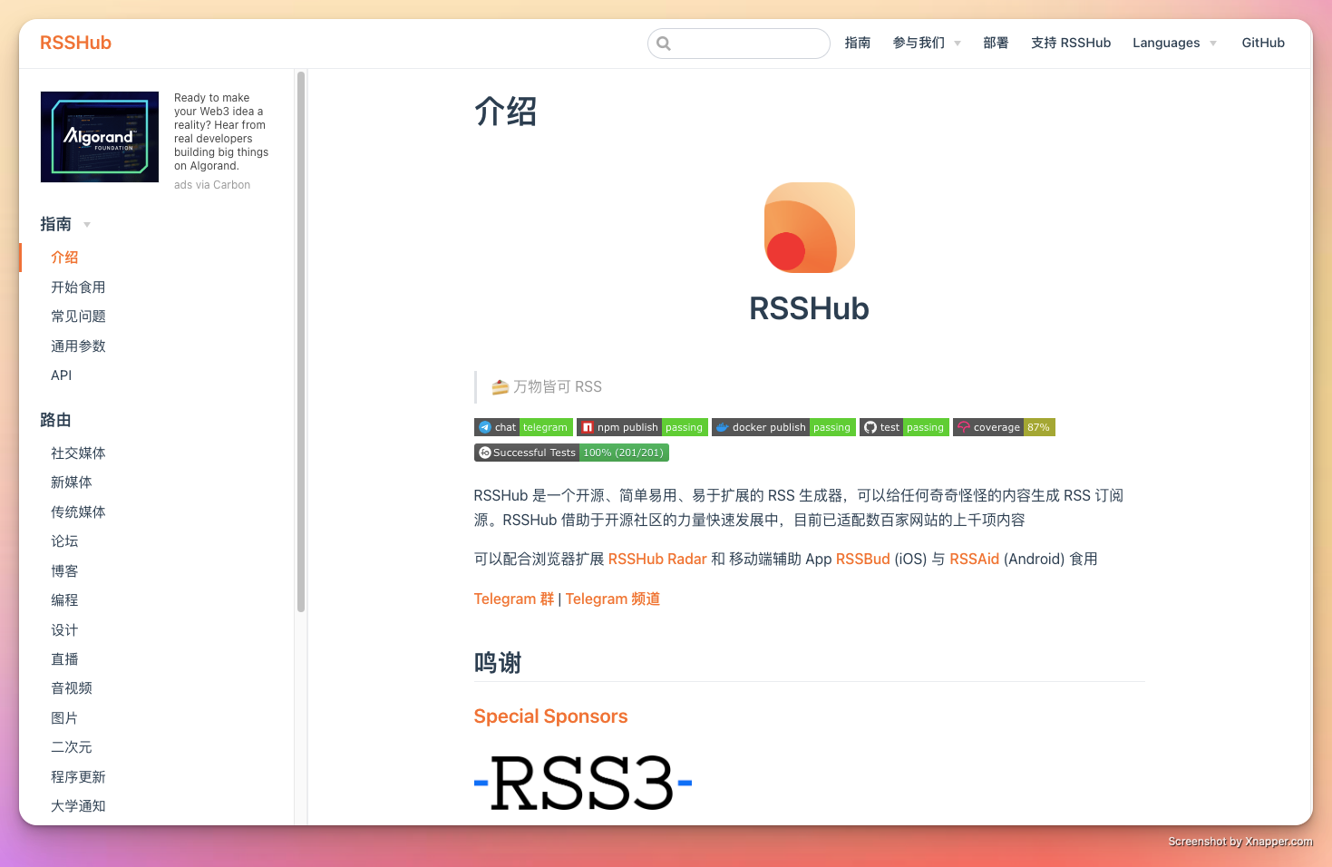 RSS 入门指南：如何将「RSS阅读」与Notion、FlowUs 等笔记软件进行整合？ - 知乎