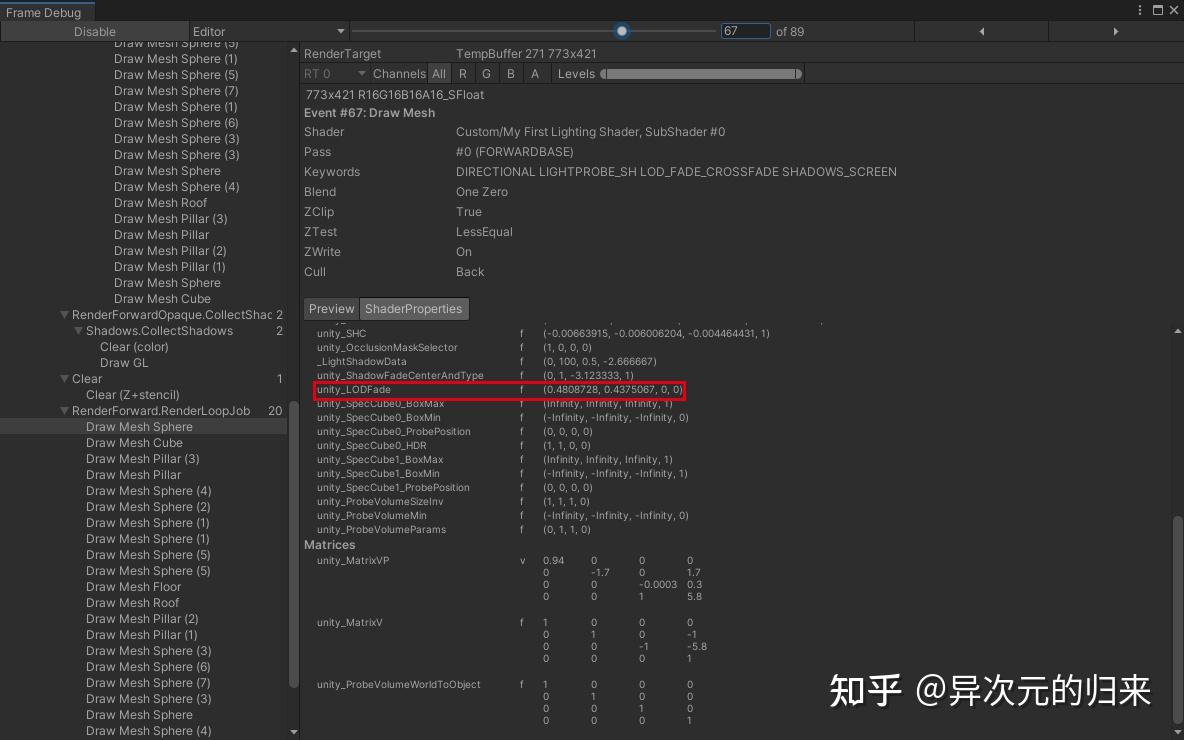 Unity的Realtime GI, Probe Volumes, LOD Groups - 知乎