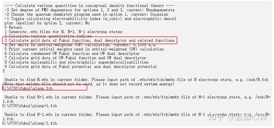 使用Multiwfn 计算福井函数和双描述符 - 知乎